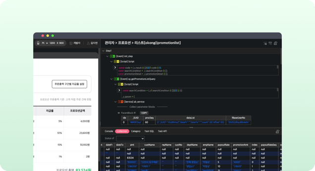 주요 기능 | 플렉스튜디오