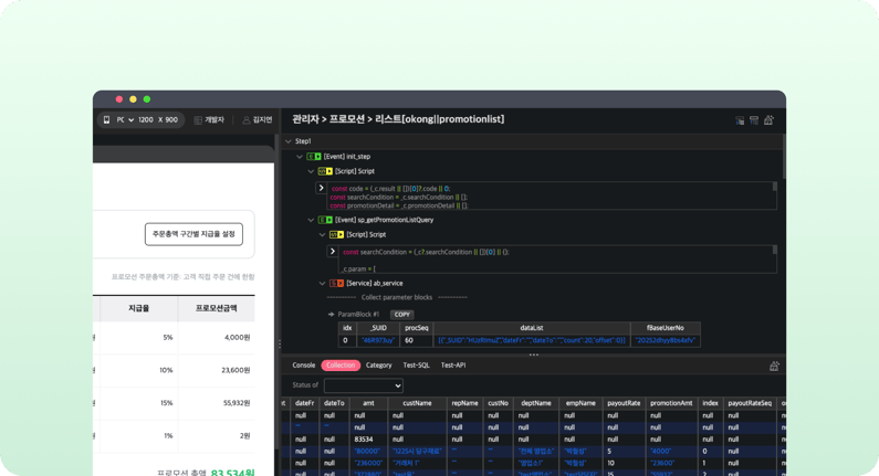 주요 기능 | 플렉스튜디오